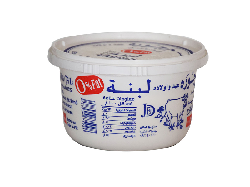 Boulos Olive Oil - 500 ml | Extra Virgin Olive Oil - Minbaladeh.world