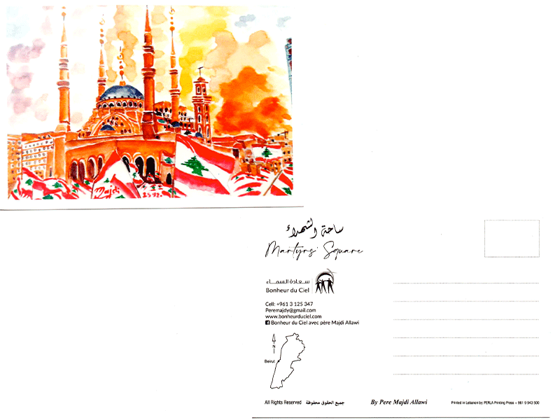 Lebanon Postal Cards - 69 cards | Watercolor Painting - Minbaladeh.world