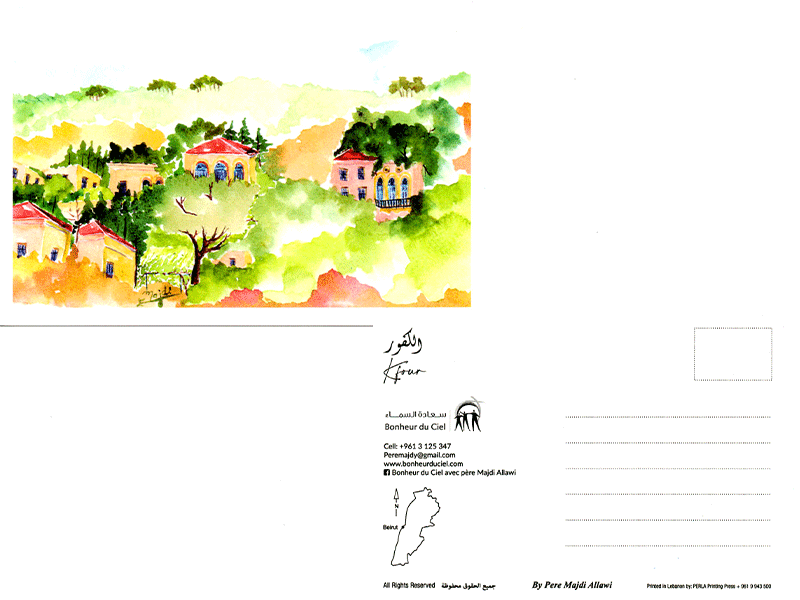 Lebanon Postal Cards - 69 cards | Watercolor Painting - Minbaladeh.world