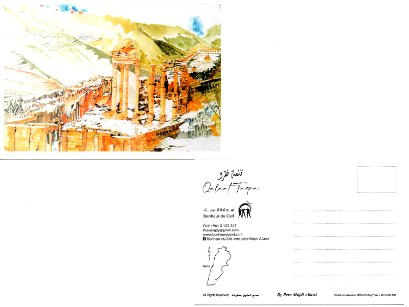 Lebanon Postal Cards - 69 cards | Watercolor Painting - Minbaladeh.world