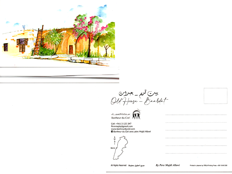 Lebanon Postal Cards - 69 cards | Watercolor Painting - Minbaladeh.world
