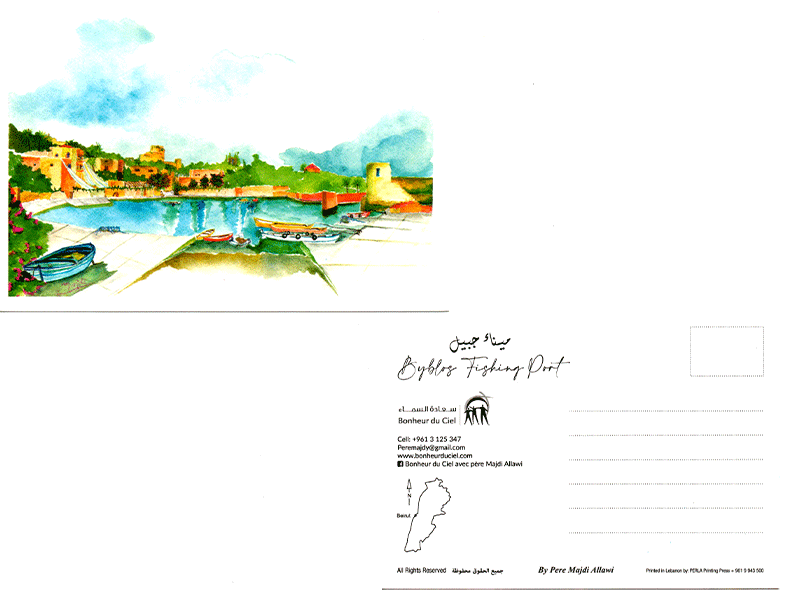Lebanon Postal Cards - 69 cards | Watercolor Painting - Minbaladeh.world