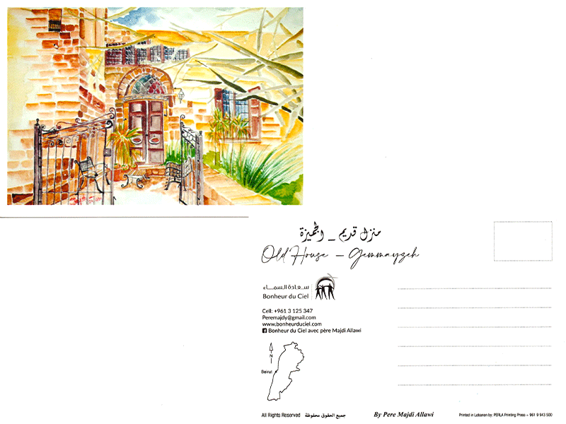 Lebanon Postal Cards - 69 cards | Watercolor Painting - Minbaladeh.world