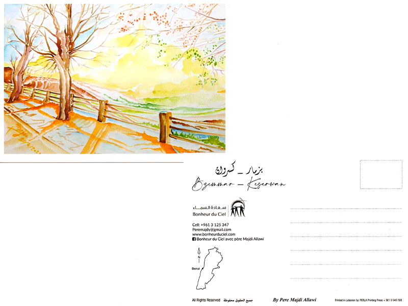 Lebanon Postal Cards - 69 cards | Watercolor Painting - Minbaladeh.world