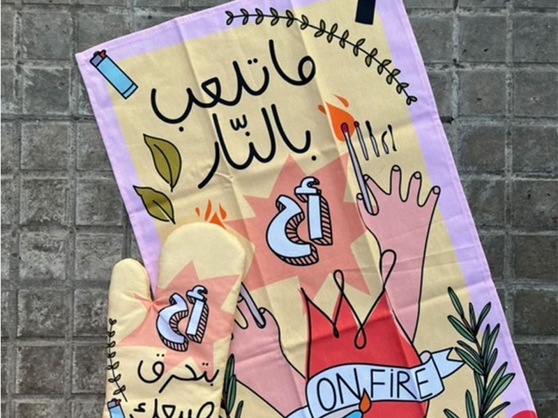 Portable Saj Kit - Stainless Steel | 1.425Kg - Minbaladeh.world