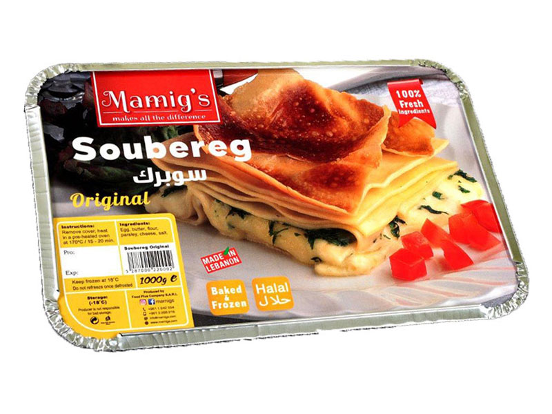 Soubereg | 1kg - Minbaladeh.world