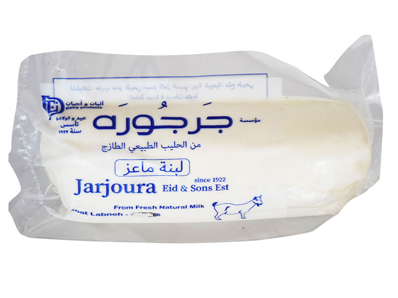 Labneh Goat Hard | 500g - Minbaladeh.world